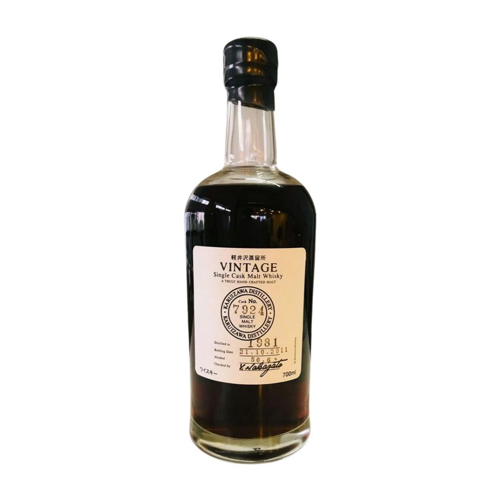 KARUIZAWA NUMBER ONE DRINKS (1981-2011) 30 YEARS 56.6% – Wine & Whisky